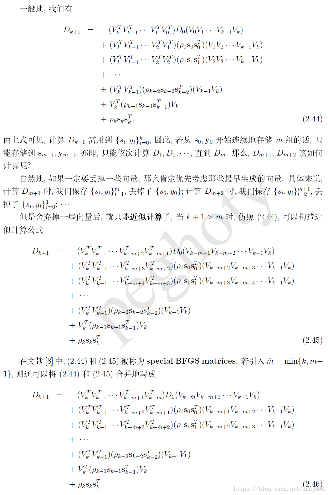 机器学习算法1牛顿法拟牛顿法dfpbfgsl Bfgs 原理及代码详解4l Bfgs对抗性测试原理 Csdn博客 8386