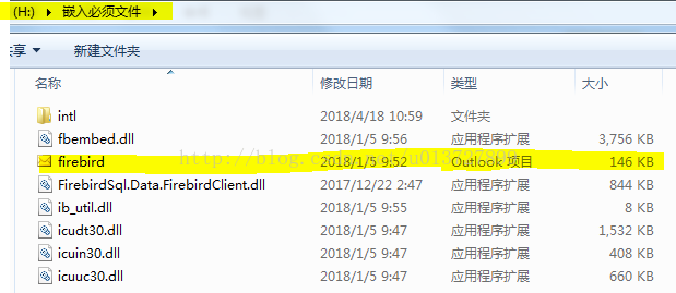 嵌入式firebirdvs2015实例一fbconnection Csdn博客