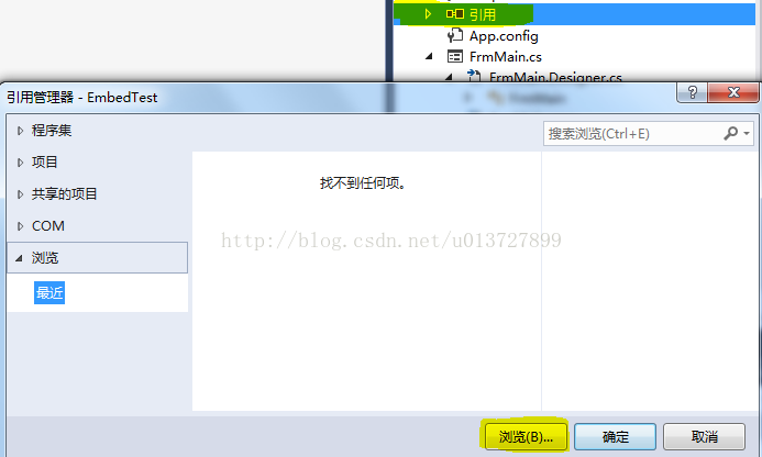 嵌入式firebirdvs2015实例一fbconnection Csdn博客 
