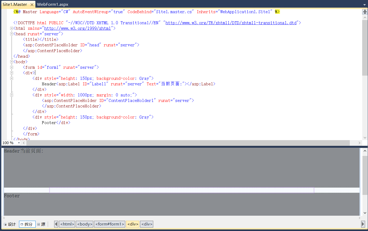 Aspnet——母版页与站点导航创建一个单击母版页中的导航按钮在内容页中显示刚刚所单击按钮的名称的web应用程 Csdn博客