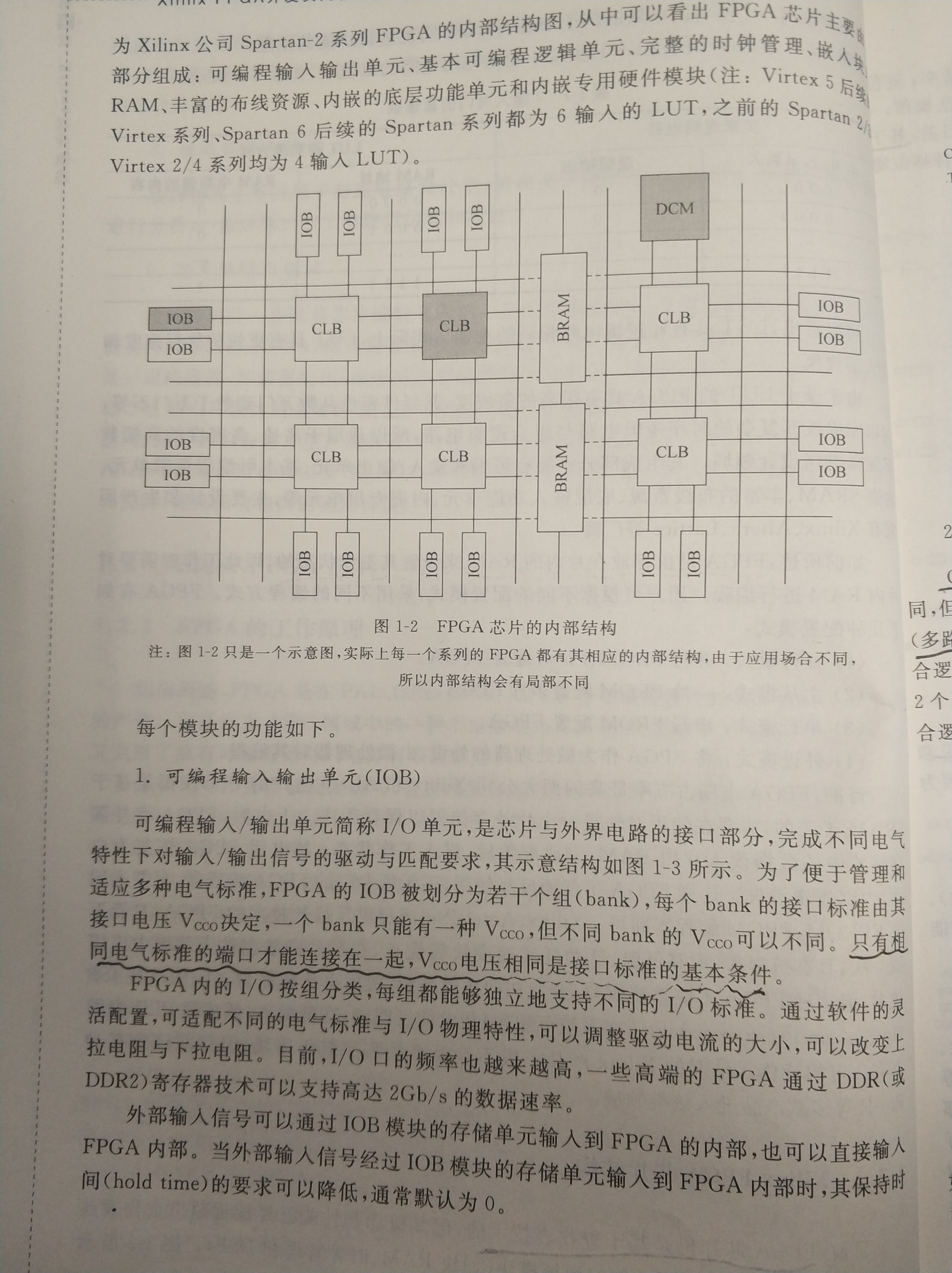 Fpga详细芯片结构altera Max7000属于fpga结构 Csdn博客 
