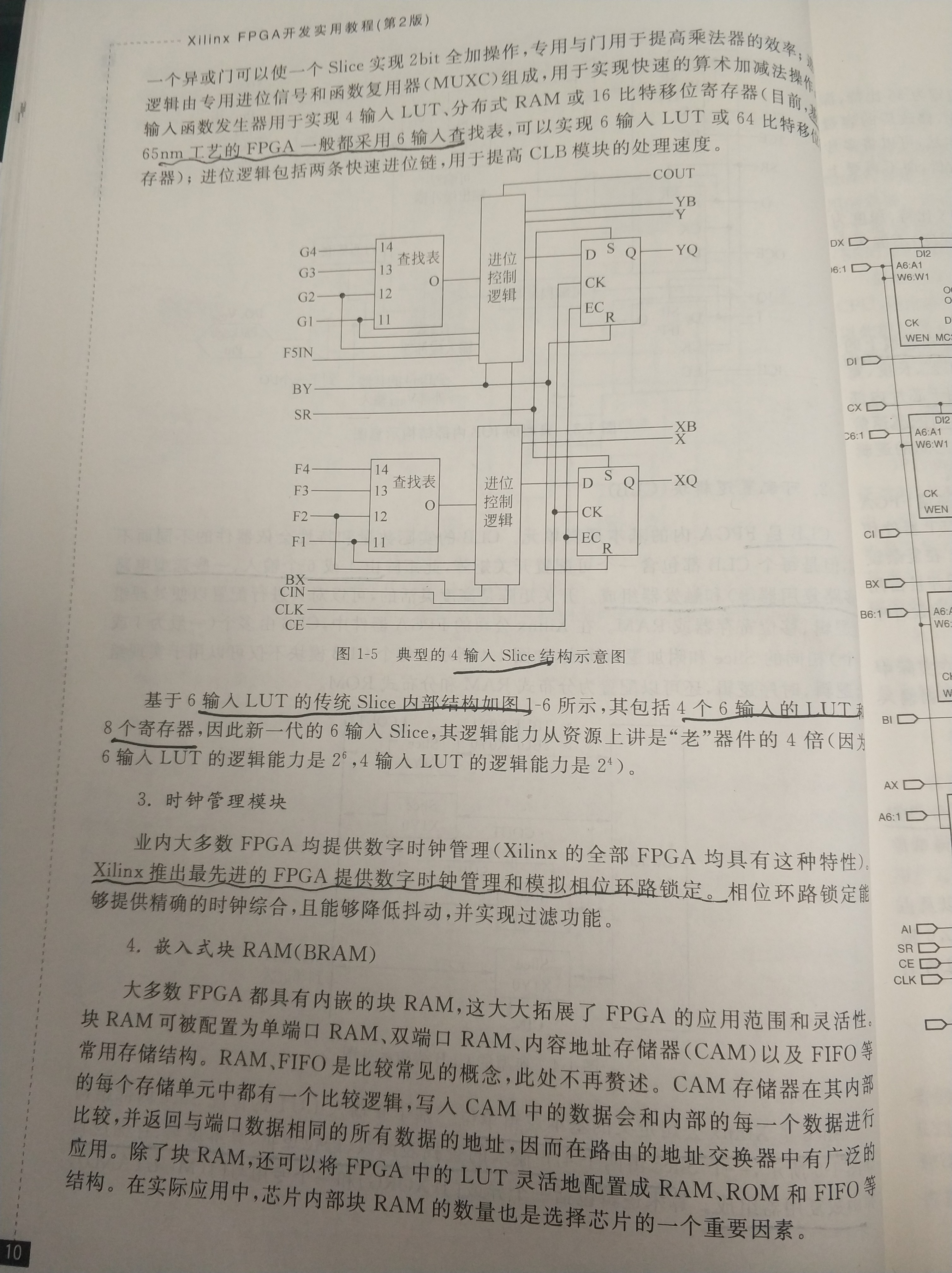 Fpga详细芯片结构altera Max7000属于fpga结构 Csdn博客 4434
