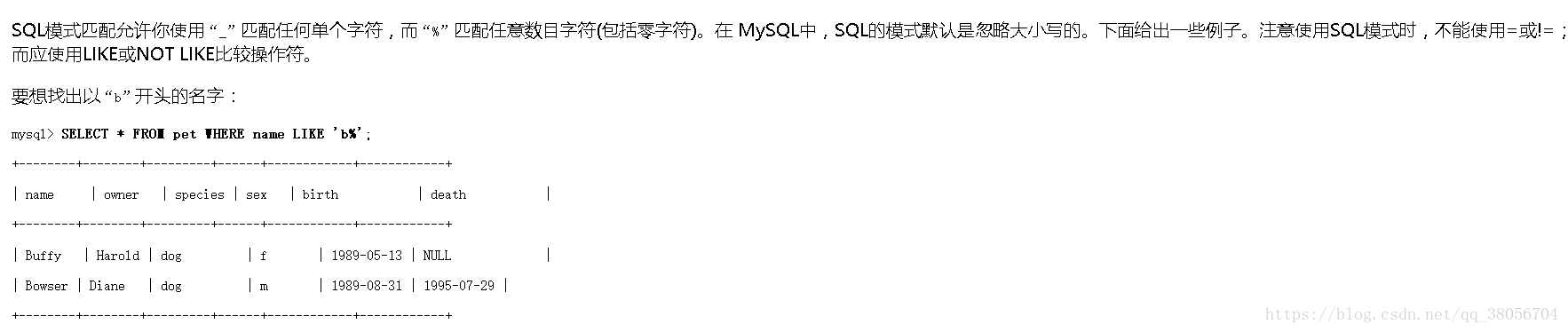 （mysql）从简单例子到复杂例子认识mysqlmysql 开发实例 Csdn博客
