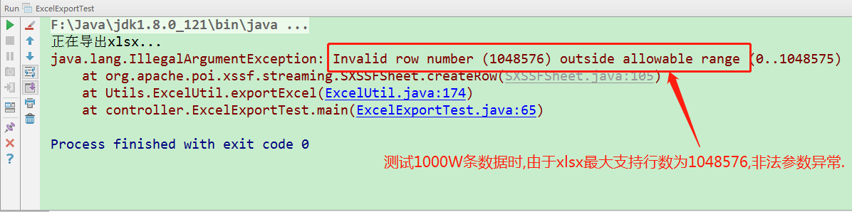 基于apache Poi导出（百万级）大数据量excel的实现前端xlsx依赖导出百万数据实例 Csdn博客