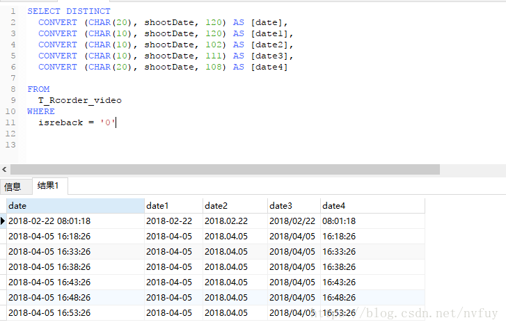 Sql Server 数据库获取datetime类型的年月日时分秒 Sqlserver的datetime没有取到时分秒 Csdn博客