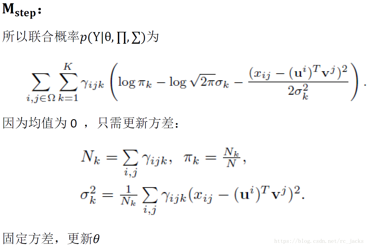 Em算法（高斯混合）混合伯努利 半高斯稀疏先验 Csdn博客