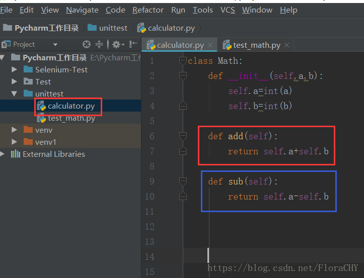 Unittest框架 测试用例管理使用unittest框架对add函数进行单元测试 Csdn博客 6826