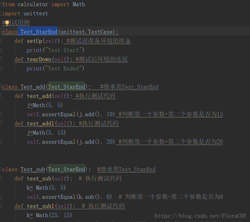 Unittest框架 测试用例管理使用unittest框架对add函数进行单元测试 Csdn博客 1126