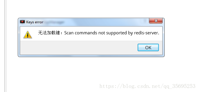 Scan Commands Not Supported By Redis Server怎么解决scan Commands Not Supported By Redis Server Csdn博客