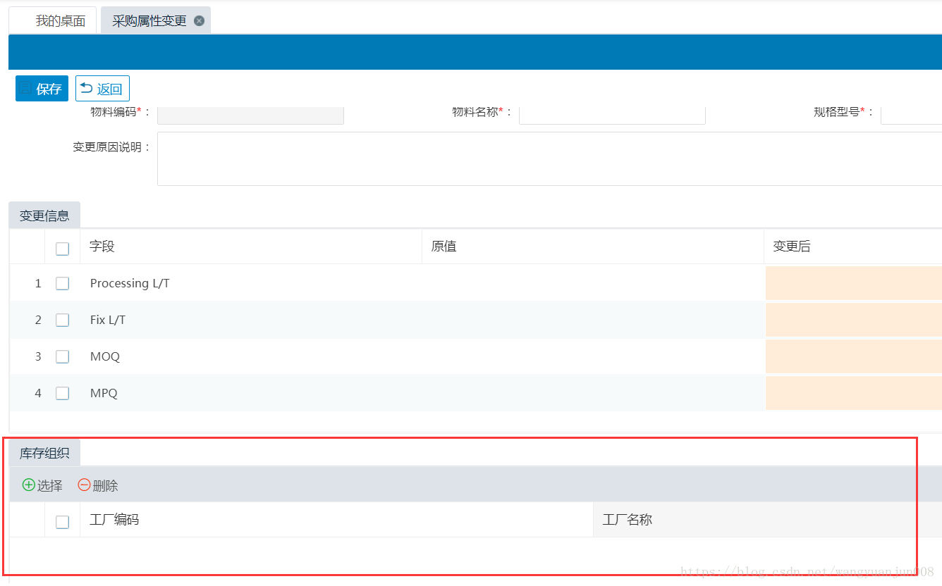 如何显示或者隐藏extgridpanelext Gridpgridpanel 不显示 Csdn博客 