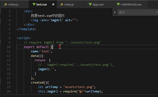Vue的三种图片引入方式vue引入图片 Csdn博客
