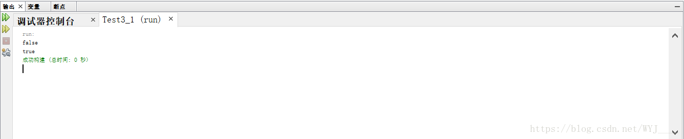 Boolean数据类型与关系运算符boolean关系 Csdn博客 