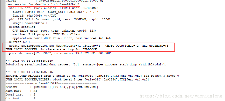 Oracle 死锁及锁的导致cpu高、内存高的排查详细过程 Csdn博客 