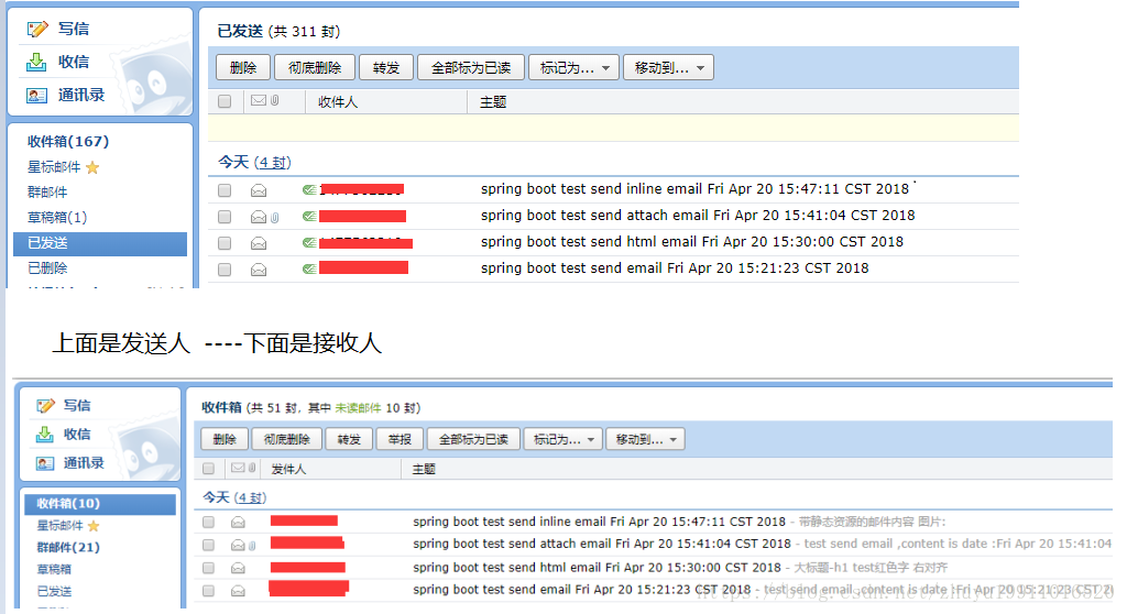 Springboot项目开发十二：发送邮件spring Boot 开发email Csdn博客 9856