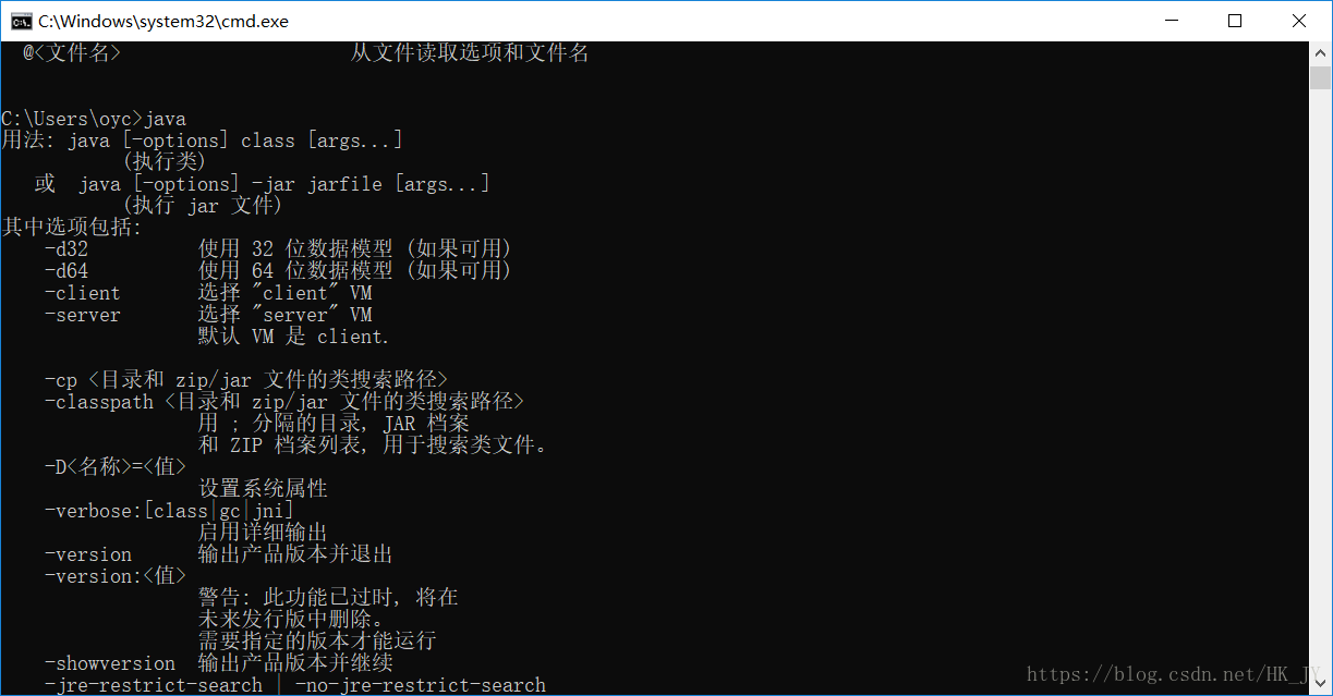 配置jdk环境变量 Keil4对应jdk Csdn博客