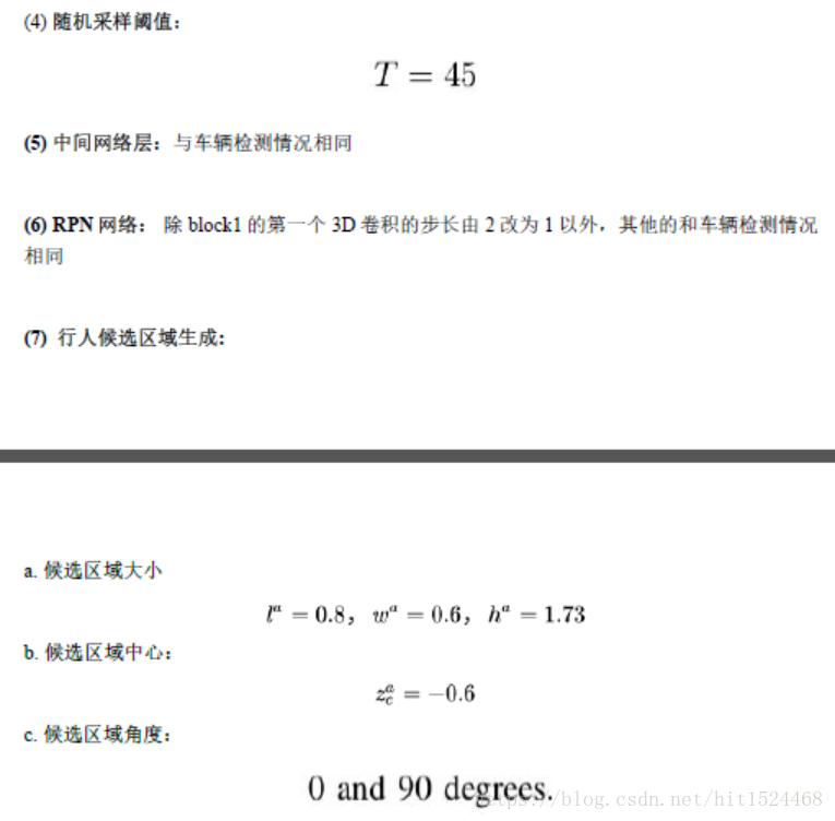 Voxelnet End To End Learning For Point Cloud Based 3d Object Detection Voxelnet模型 Hit Hsw的博客