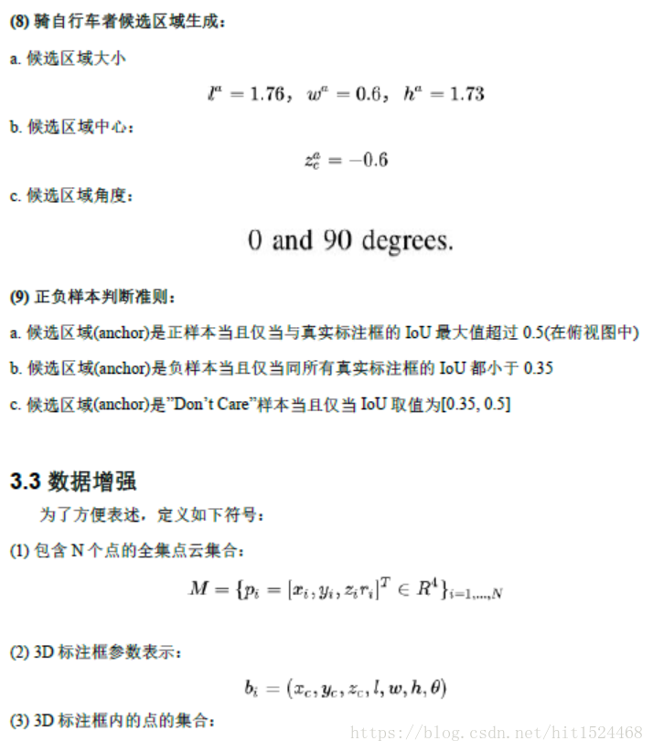 Voxelnet End To End Learning For Point Cloud Based 3d Object Detection Voxelnet模型 Hit Hsw的博客