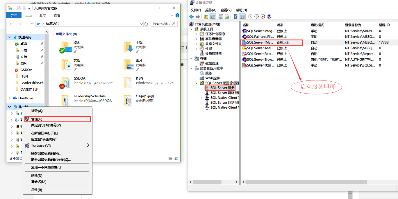 Sql登录失败 无法连接到 Desktop 程序员大本营 