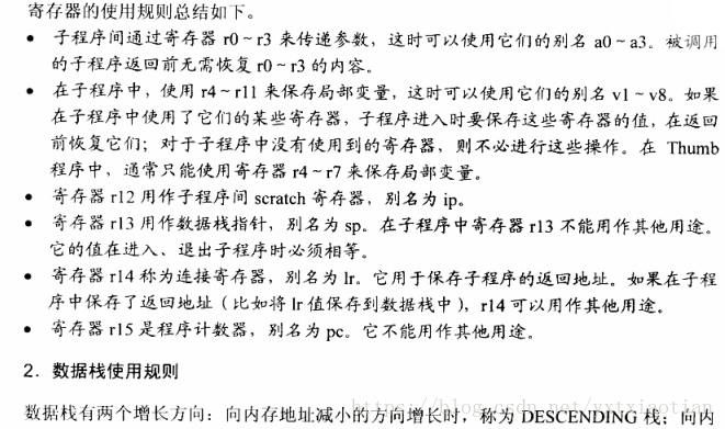 嵌入式linux应用开发完全手册（一）嵌入式linux应用程序开发完全手册 Csdn博客 
