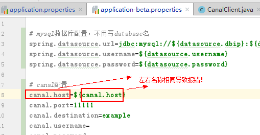 Idea设置spring Boot工程环境变量后，启动报错circular Placeholder Reference （记录使用idea开发spring项目正常引入aop后编译提示org
