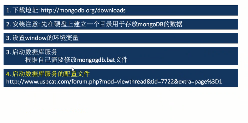 Installation Of Mongodb Windows And Configuration Of Environment Variables Programmer Sought 
