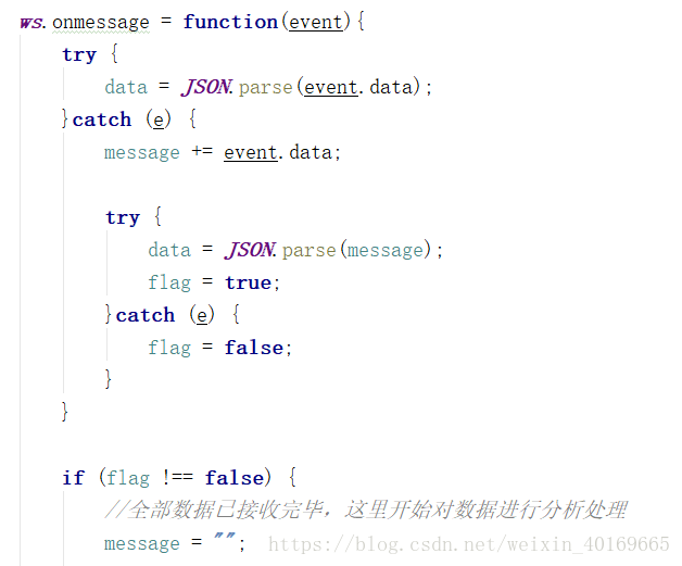 解决前端websocket数据帧接收数据大小限制（数据分帧）问题前端如何限制接收websocket大小 Csdn博客 4994