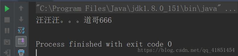 Scala学习（六）scala的类、对象、继承、特质运用scala继承的scala类 Csdn博客 