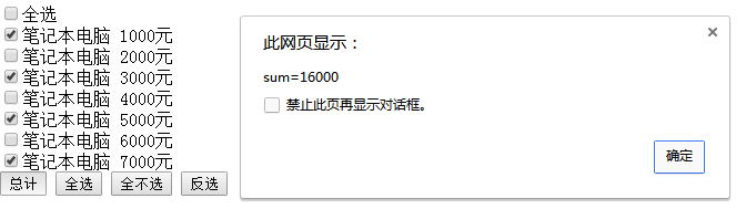 Javascript案例练习js案例练习题 Csdn博客 