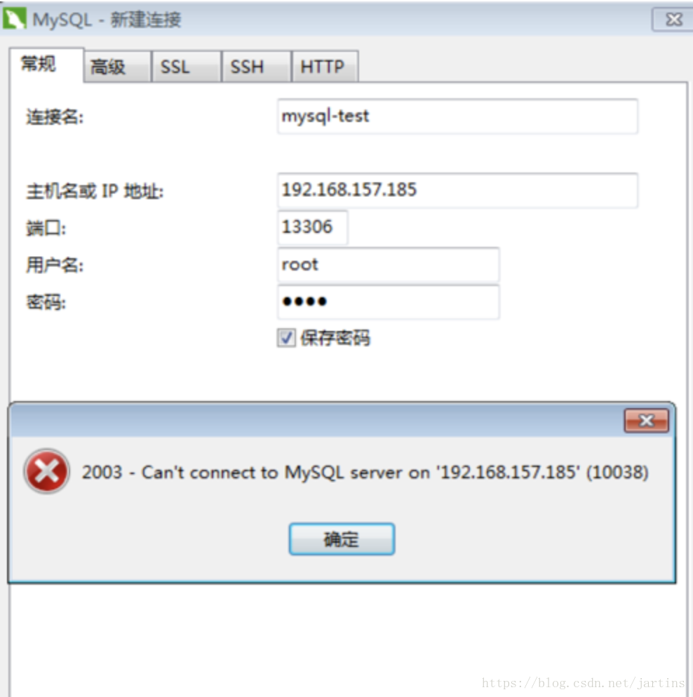 Mysql客户端访问权限配置 Csdn博客 
