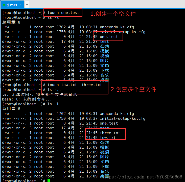 Linux之文件目录类文件touchcptouch文件夹下所有文件 Csdn博客 3484