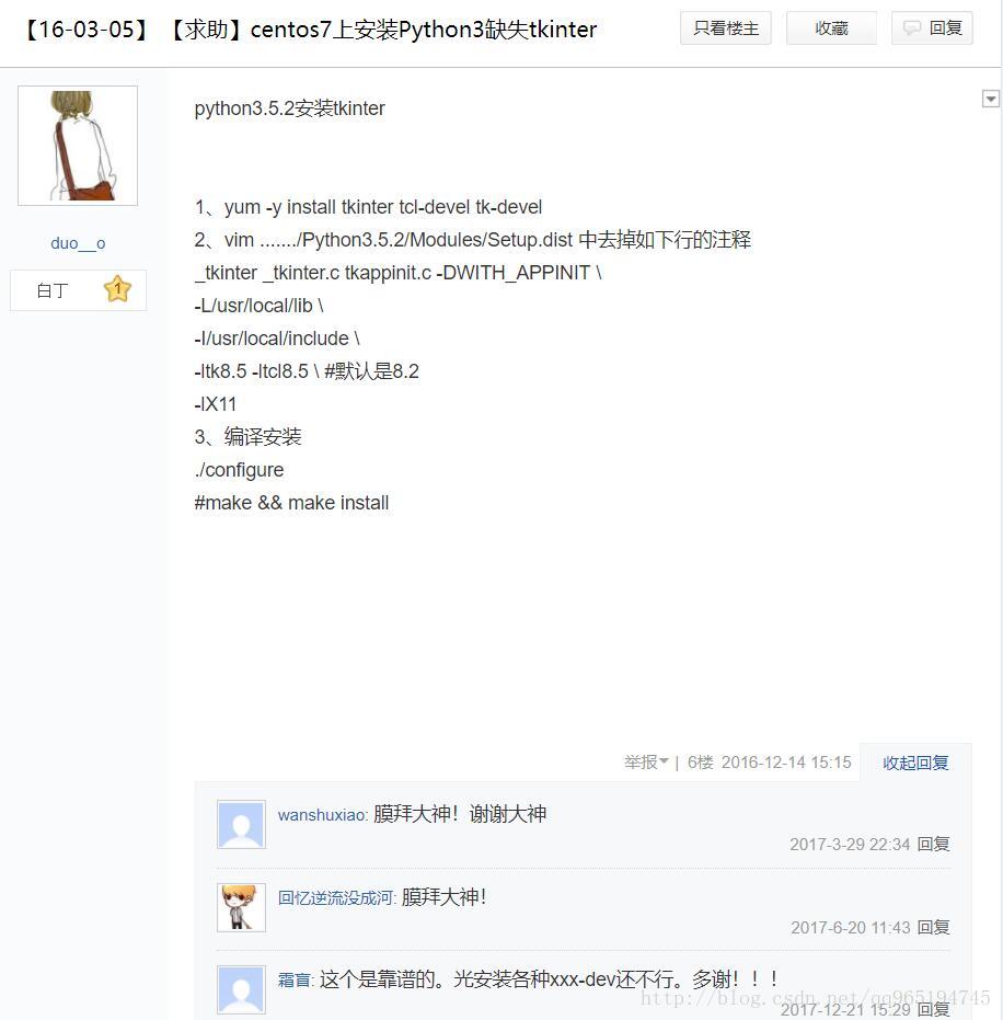 Python 将matplotlib 输出到webmatplotlib生成图片传给前端 Csdn博客 0915