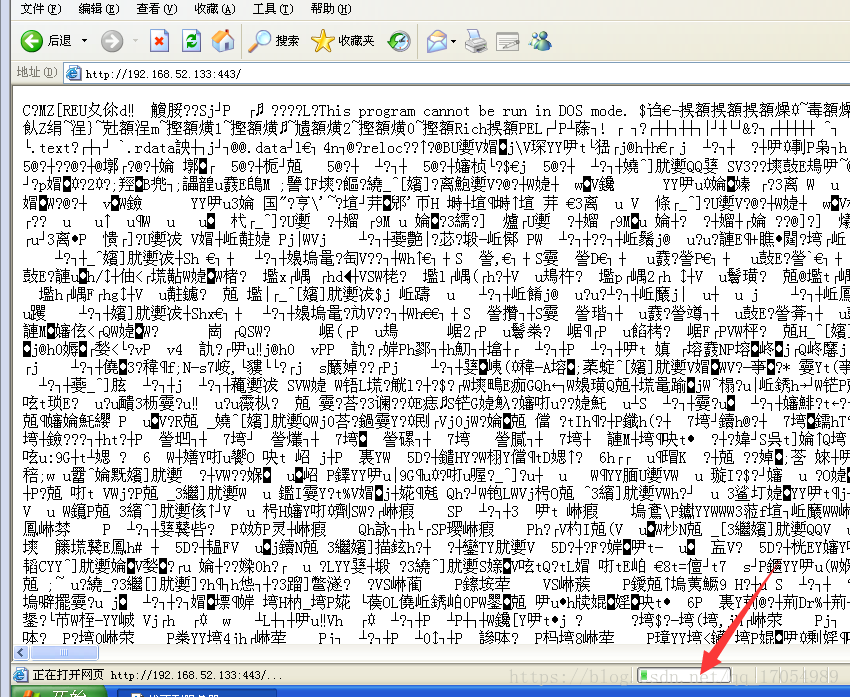 Kali Meterpreter找不到shell选项meterpreter Shell Unknown Command 