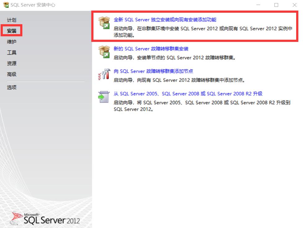 Microsoft Sql Server数据库安装：找不到数据库引擎启动句柄找不到数据库引擎启动句柄2008 Csdn博客