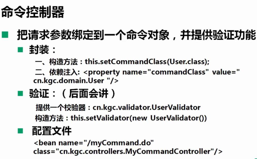控制器controller自定义控制器的作用 Csdn博客 7028