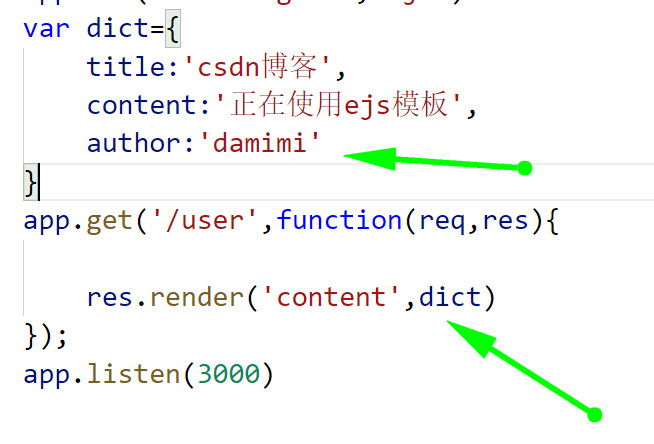 Nodejs使用ejs模板nodejs Ejs 模版里的点击事件 调用 Node的方法 Csdn博客 