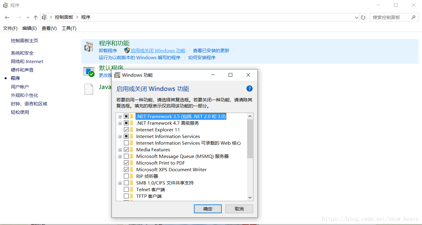 一、arcgis For Api 316 Iis本地部署iis管理器的默认站点的高级设置 Csdn博客 