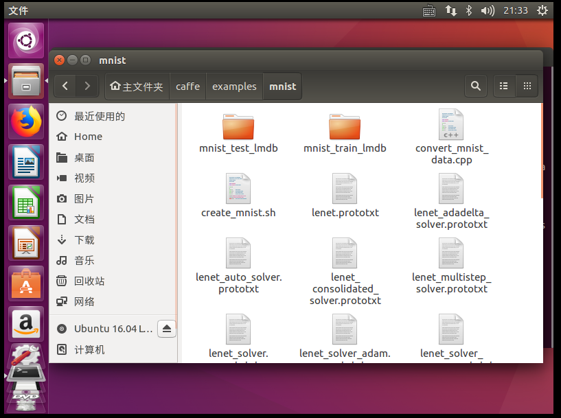 Caffe学习之——手写数字识别例程caffe框架手写数字识别 Csdn博客 1344