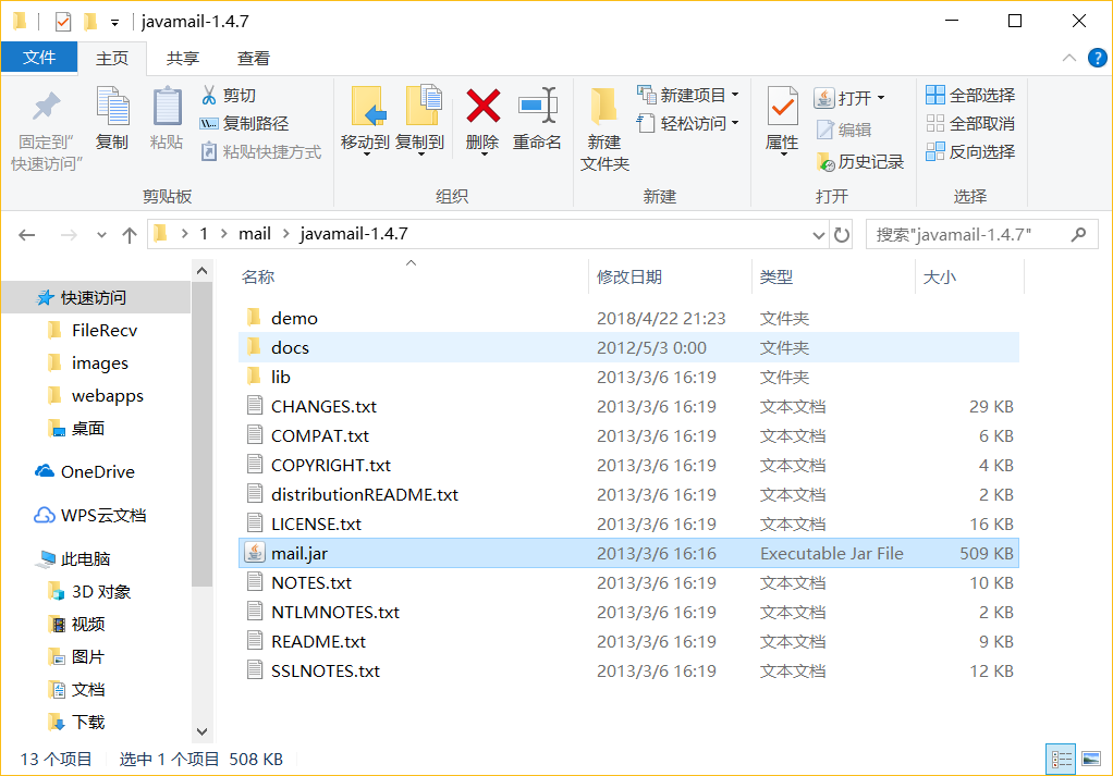 Java实现发送邮件 Create Email Csdn博客