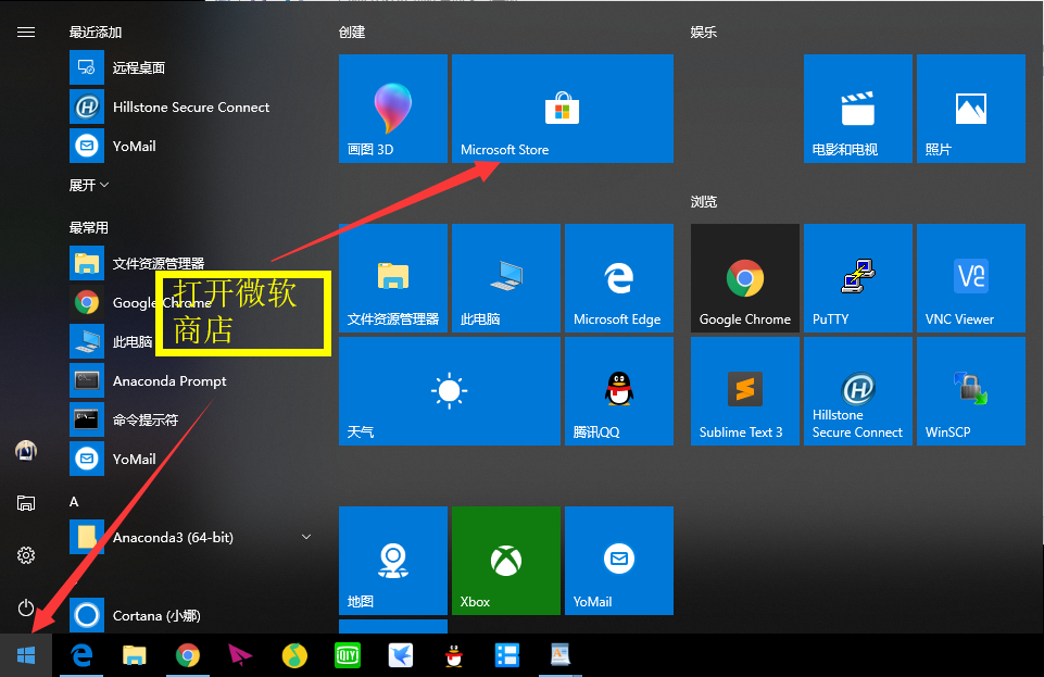 Win10远程登录——microsoft远程桌面 远程桌面 支持microsoft账号登录 Csdn博客