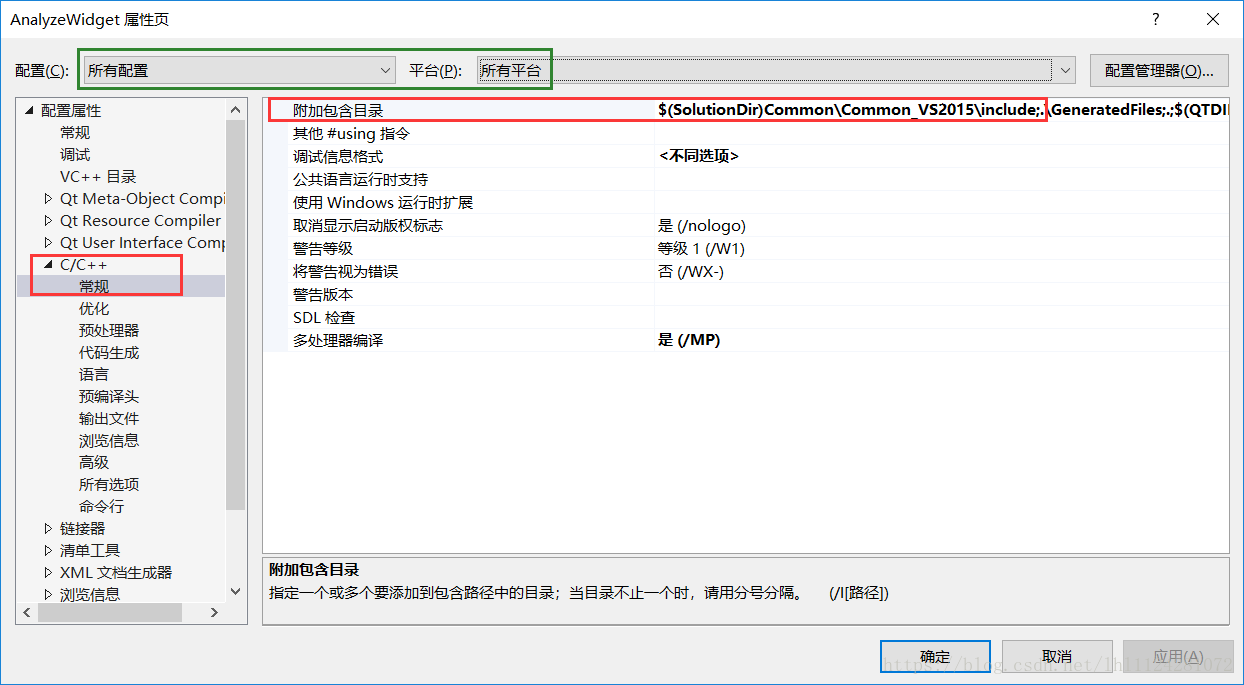 在项目中创建并使用自定义qt插件【vsqt项目开发系列】（六）vsqtplugin新建动态插件工程选择qtwidgetsapplication还是qtclas Csdn博客 