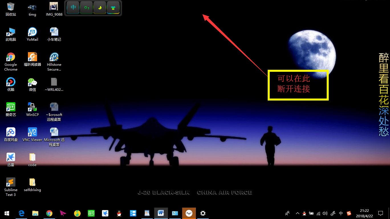 Win10远程登录——microsoft远程桌面远程桌面 支持microsoft账号登录 Csdn博客 3715