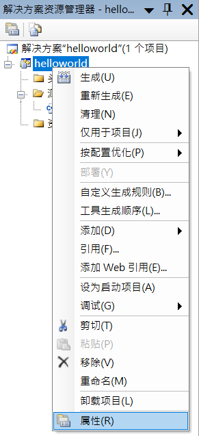 Vs2008vs2013 Cc内嵌python环境 Python编译成exevs2008编译python Csdn博客 