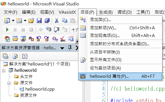 Vs2008vs2013 Cc内嵌python环境 Python编译成exevs2008编译python Csdn博客 