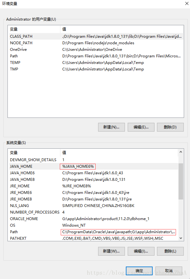 多个jdk版本之间的切换java 有多少小版本 180 Csdn博客 