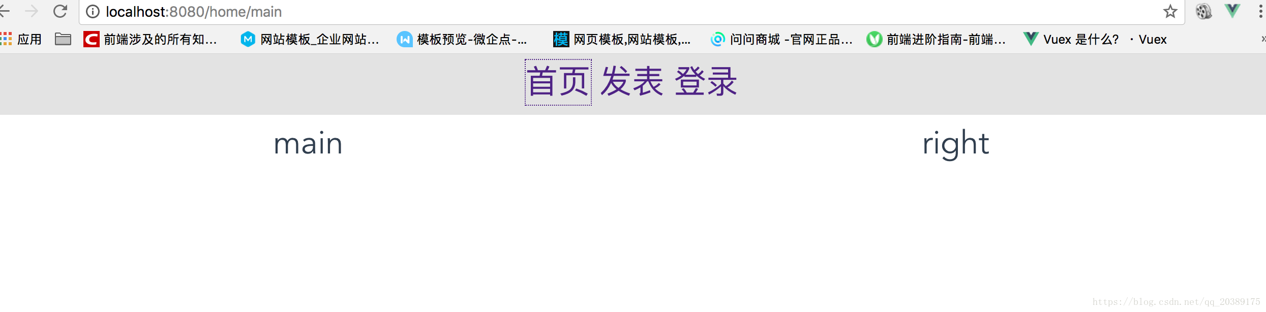 Vue2 0 二级多区域路由配置实例 Vue 2二级 Csdn博客