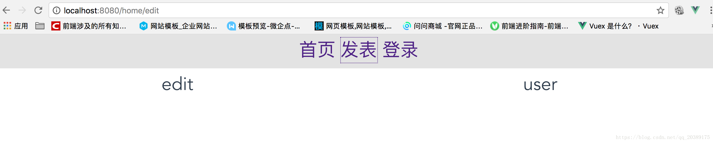 Vue20 二级多区域路由配置实例vue 2二级 Csdn博客 
