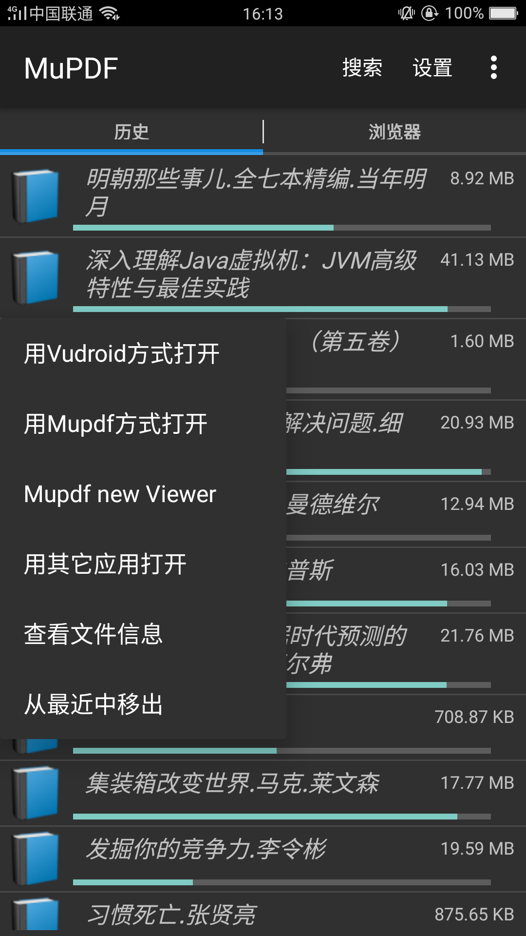 Mupdf app_ebookdroid官网-CSDN博客