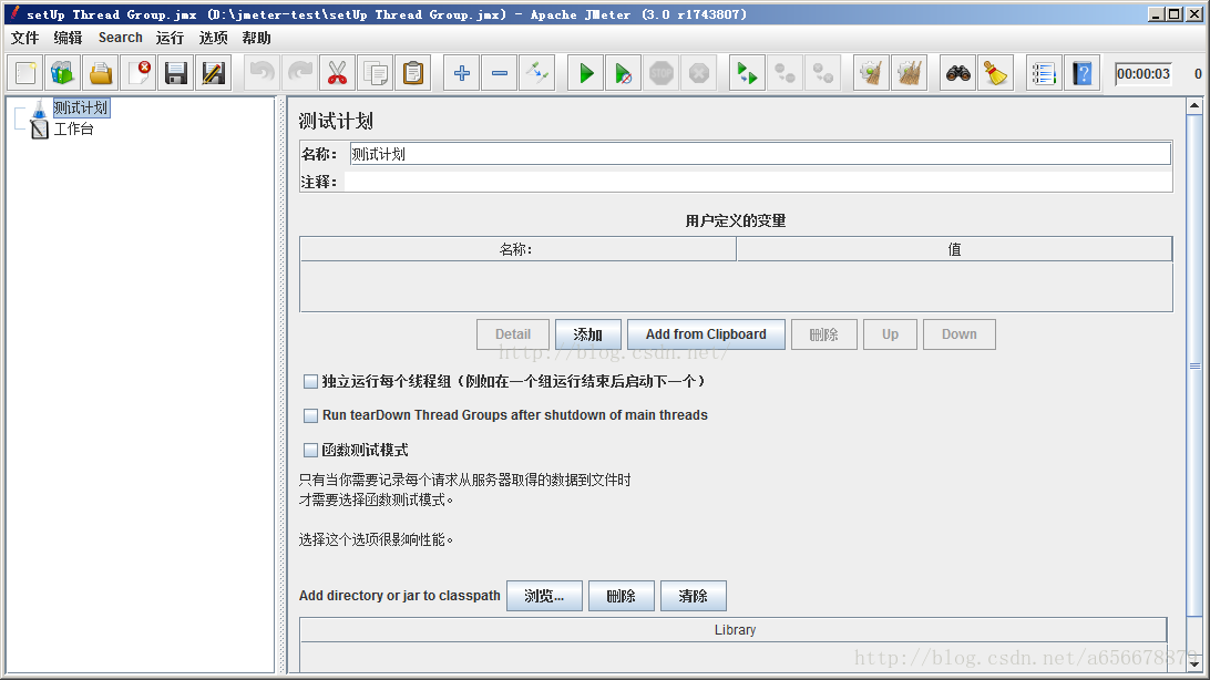 Jmeter Solves The Problem Of Unable To Access Apachejmeter Jar Stress Test Programmer Sought