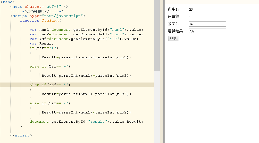 Javascript函数，内置函数、自定义函数javascript中函数分为内置函数和 Csdn博客