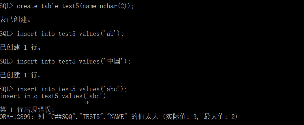 Oracle12c学习——常用的数据类型oracle 12c Number Csdn博客